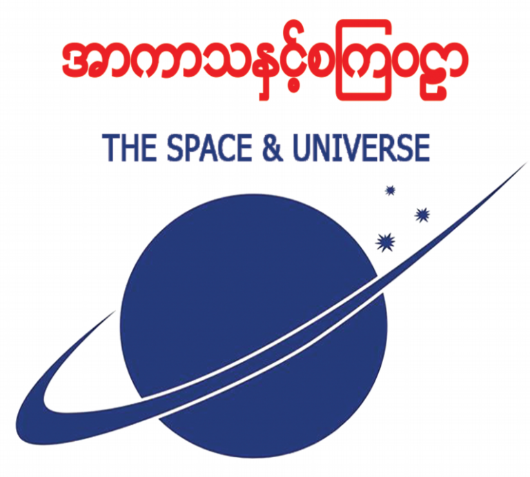 Meet our partner: The Space and Universe Teaching Aid Company Ltd ...